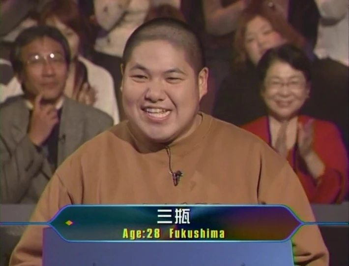 Sanpei | Who Wants To Be A Millionaire Wiki | Fandom
