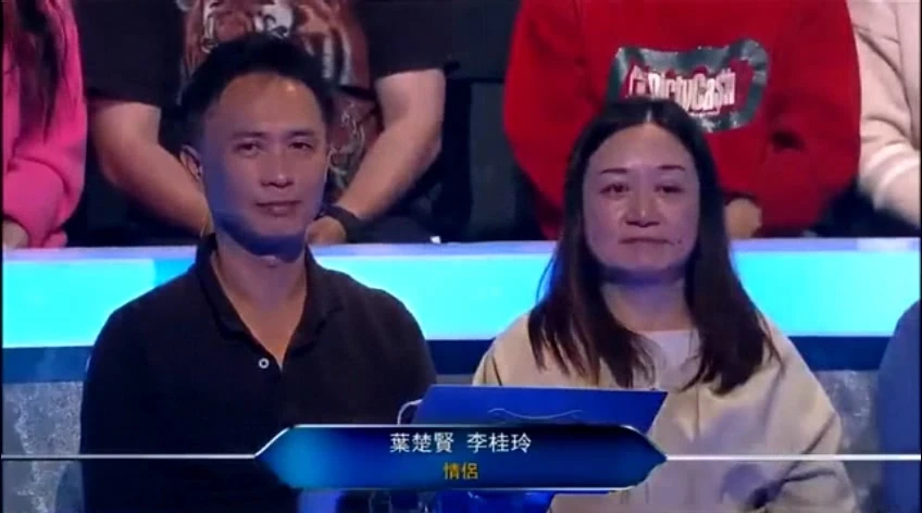 Daniel Yip and Doris Lee | Who Wants To Be A Millionaire Wiki | Fandom