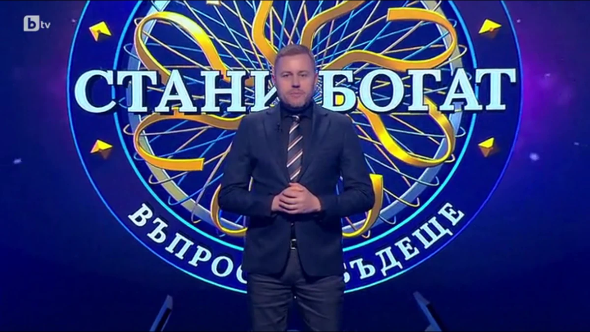Georgi Milkov | Who Wants To Be A Millionaire Wiki | Fandom
