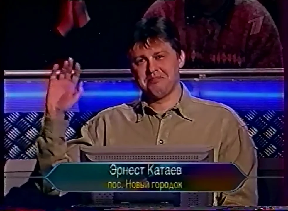 Ernest Katayev | Who Wants To Be A Millionaire Wiki | Fandom