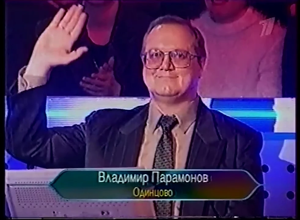 Vladimir Paramonov | Who Wants To Be A Millionaire Wiki | Fandom
