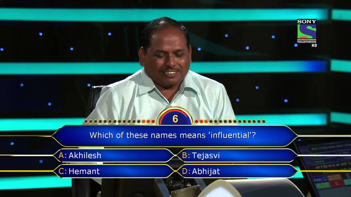 Ashok Kumar Who Wants To Be A Millionaire Wiki Fandom
