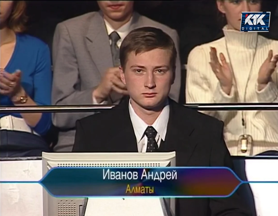 Andrey Ivanov | Who Wants To Be A Millionaire Wiki | Fandom
