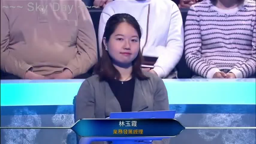 Grace Lam Yuk Ha | Who Wants To Be A Millionaire Wiki | Fandom