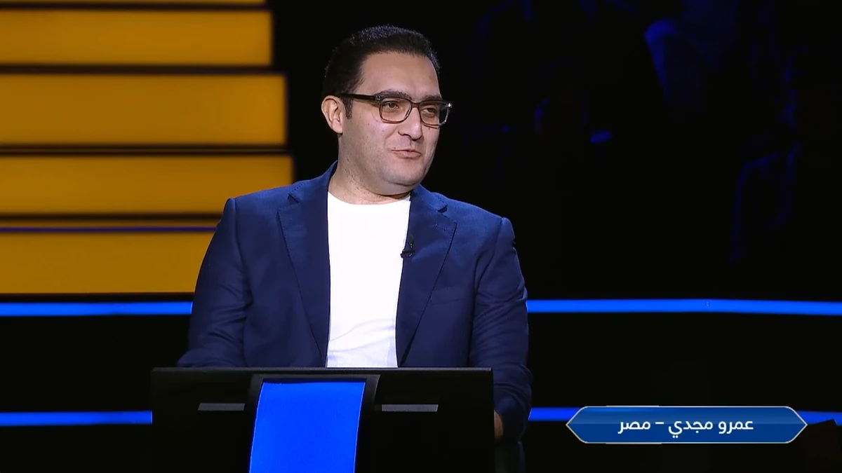 Amr Magdy | Who Wants To Be A Millionaire Wiki | Fandom