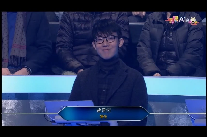 Tsang Kin Hang | Who Wants To Be A Millionaire Wiki | Fandom