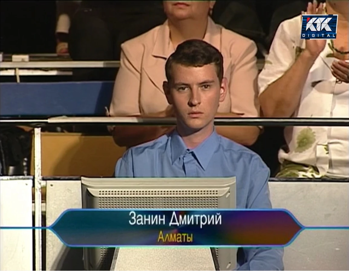Dmitry Zanin | Who Wants To Be A Millionaire Wiki | Fandom