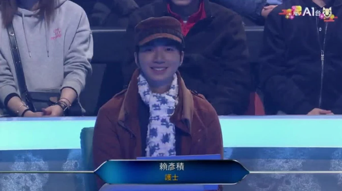 Lai Yin Chik | Who Wants To Be A Millionaire Wiki | Fandom