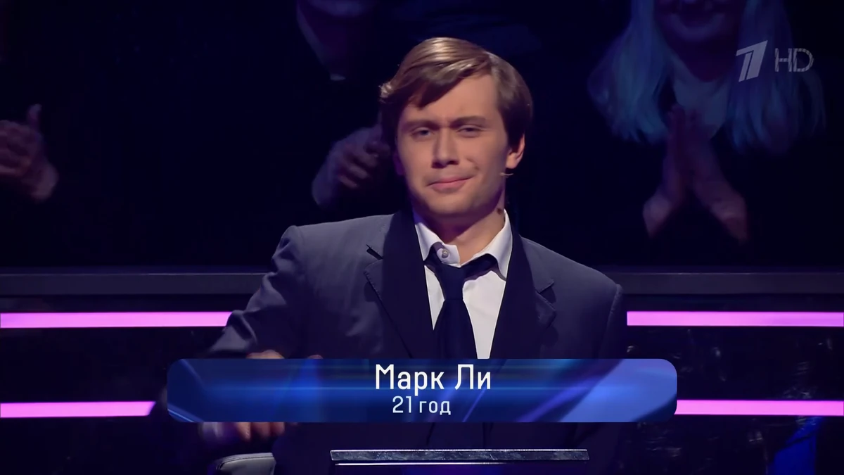 Mark Li | Who Wants To Be A Millionaire Wiki | Fandom