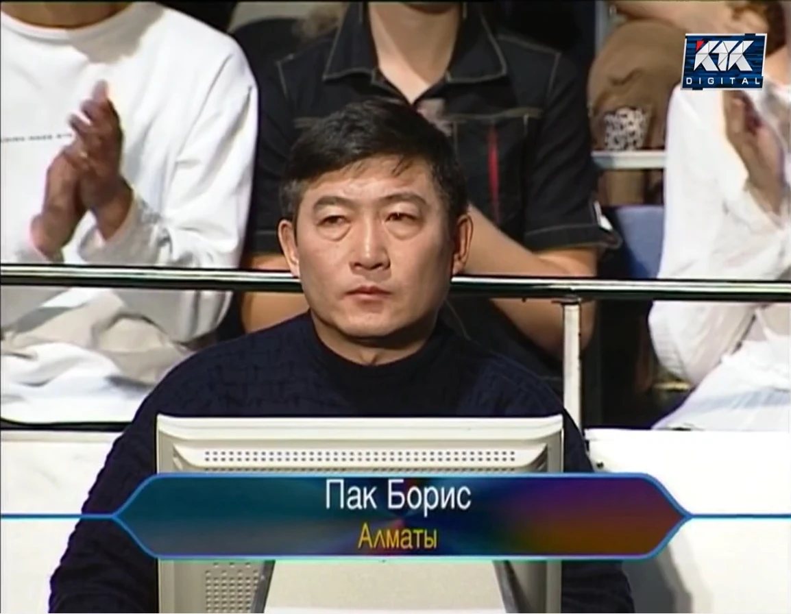Boris Pak | Who Wants To Be A Millionaire Wiki | Fandom