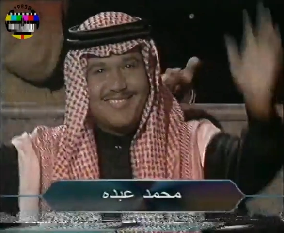 Mohammad Abdo | Who Wants To Be A Millionaire Wiki | Fandom