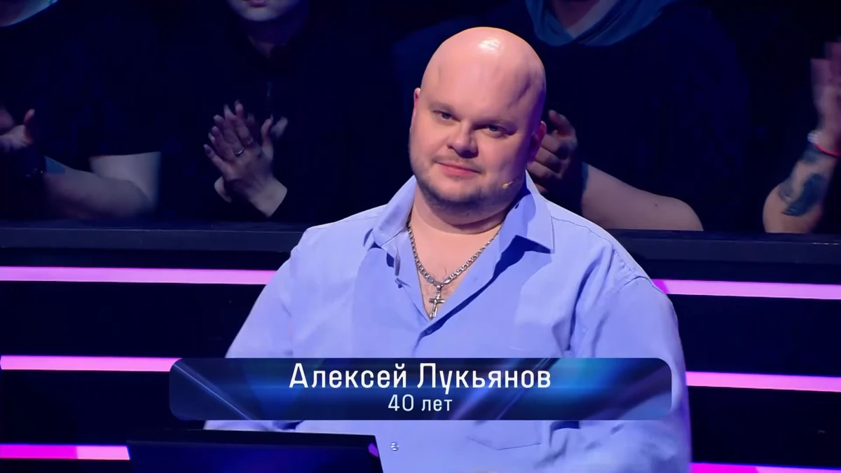 Alexey Lukyanov | Who Wants To Be A Millionaire Wiki | Fandom