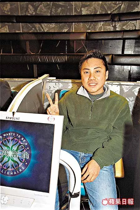 Chan Hon Pan | Who Wants To Be A Millionaire Wiki | Fandom