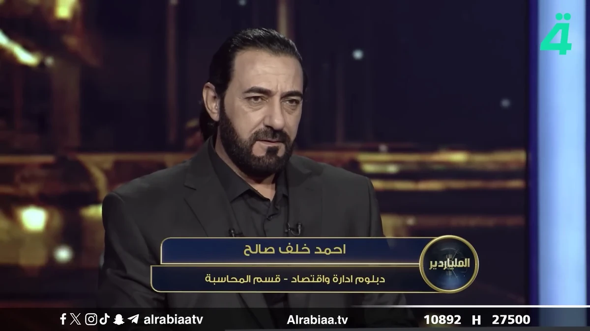 Ahmed Khalaf Saleh | Who Wants To Be A Millionaire Wiki | Fandom