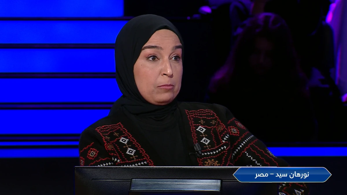 Norhan Sayed | Who Wants To Be A Millionaire Wiki | Fandom