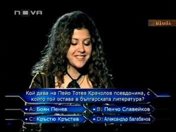 Slaveya Nedelcheva | Who Wants To Be A Millionaire Wiki | Fandom