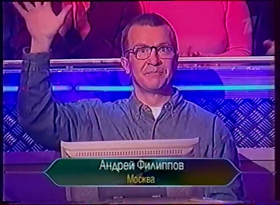 Andrey Filippov | Who Wants To Be A Millionaire Wiki | Fandom