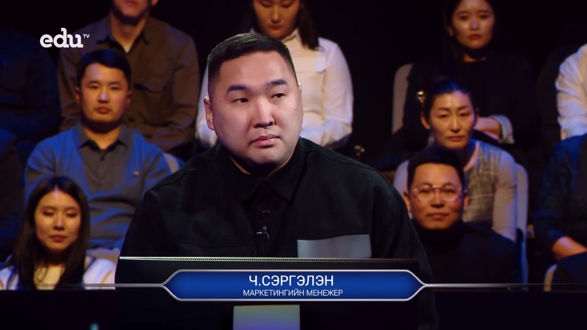 Ch. Sergelen | Who Wants To Be A Millionaire Wiki | Fandom