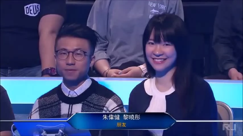 Chu Wai Kin and Lai Hiu Tung | Who Wants To Be A Millionaire Wiki | Fandom