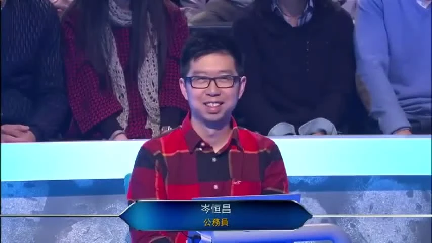 Alex Shum | Who Wants To Be A Millionaire Wiki | Fandom