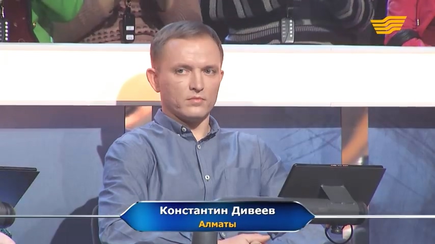 Konstantin Diveyev Who Wants To Be A Millionaire Wiki Fandom