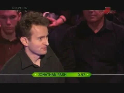 Jonathan Pash | Who Wants To Be A Millionaire Wiki | Fandom