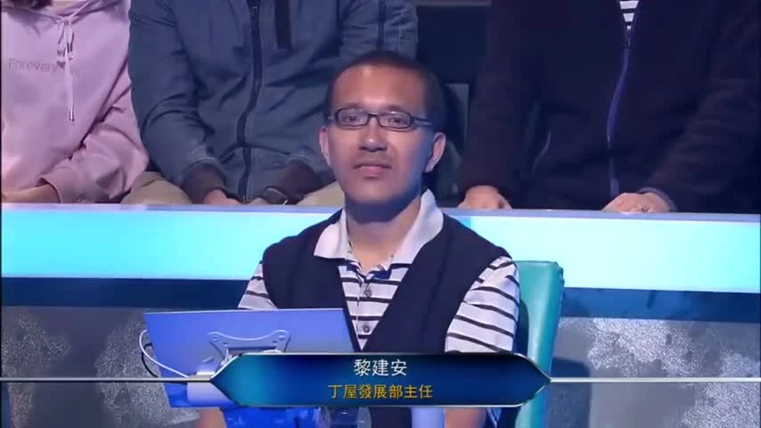 Patrick Lai | Who Wants To Be A Millionaire Wiki | Fandom