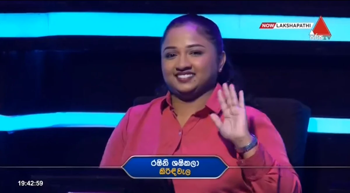 Rashini Shashikala | Who Wants To Be A Millionaire Wiki | Fandom