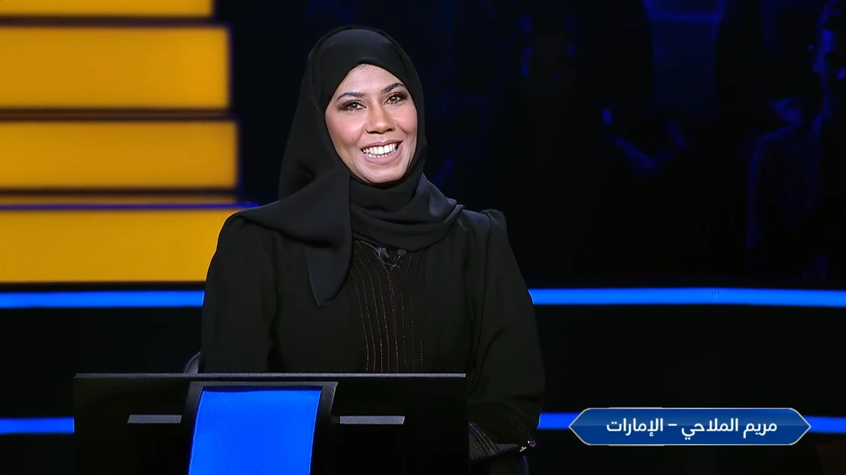 Mariam Al-Malahi | Who Wants To Be A Millionaire Wiki | Fandom