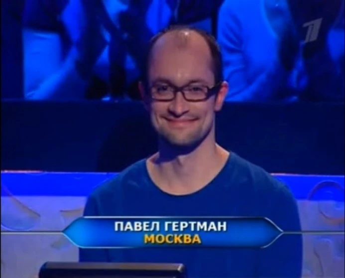 Pavel Gertman | Who Wants To Be A Millionaire Wiki | Fandom
