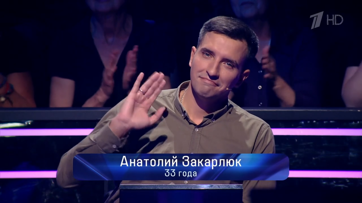 Anatoly Zakarlyuk Who Wants To Be A Millionaire Wiki Fandom