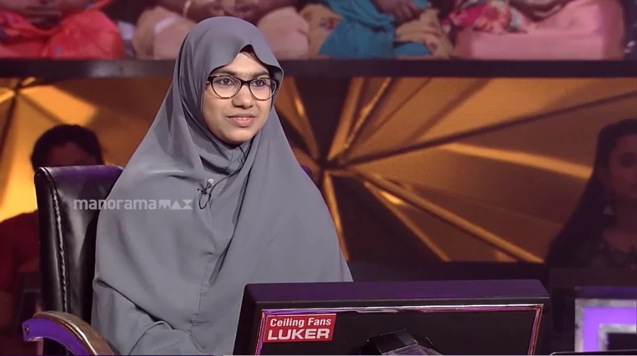 Fathima Misla | Who Wants To Be A Millionaire Wiki | Fandom