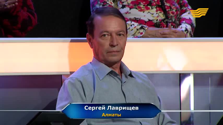 Sergey Lavrishchev Who Wants To Be A Millionaire Wiki Fandom