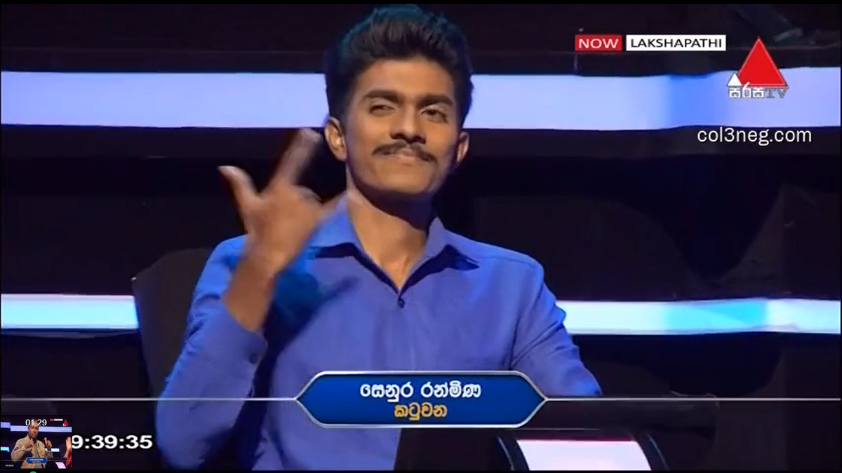 Senura Ranmina Who Wants To Be A Millionaire Wiki Fandom