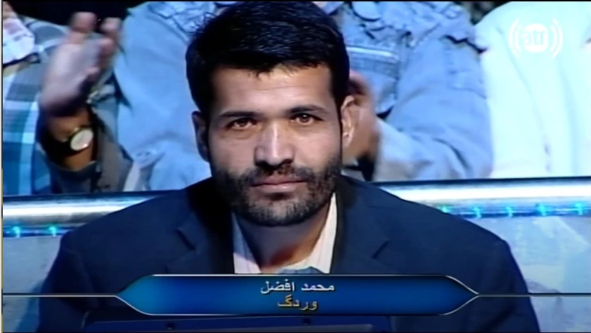 Mohamed Afzal (Wardak) | Who Wants To Be A Millionaire Wiki | Fandom