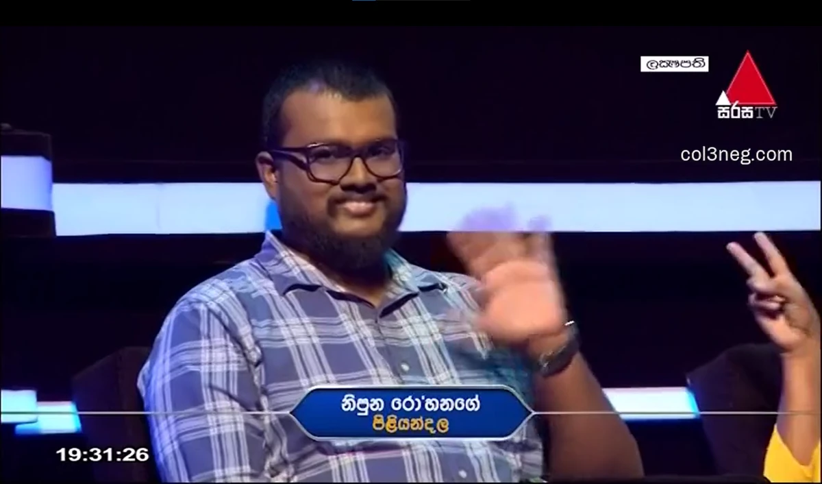 Nipuna Rohanage | Who Wants To Be A Millionaire Wiki | Fandom