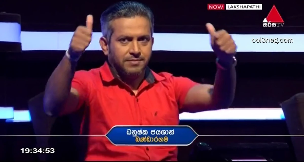 Dhanushka Jayashan | Who Wants To Be A Millionaire Wiki | Fandom