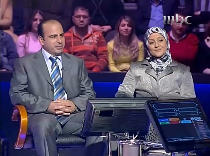 Mohammad Kurdi And Samah Who Wants To Be A Millionaire Wiki Fandom
