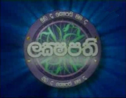 Sirasa Lakshapathi (2013-2014 season) | Who Wants To Be A Millionaire Wiki | Fandom