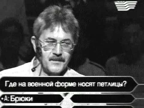 Sergey Andreyev | Who Wants To Be A Millionaire Wiki | Fandom