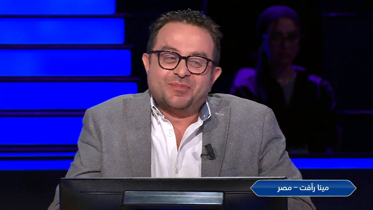 Mina Raafat | Who Wants To Be A Millionaire Wiki | Fandom