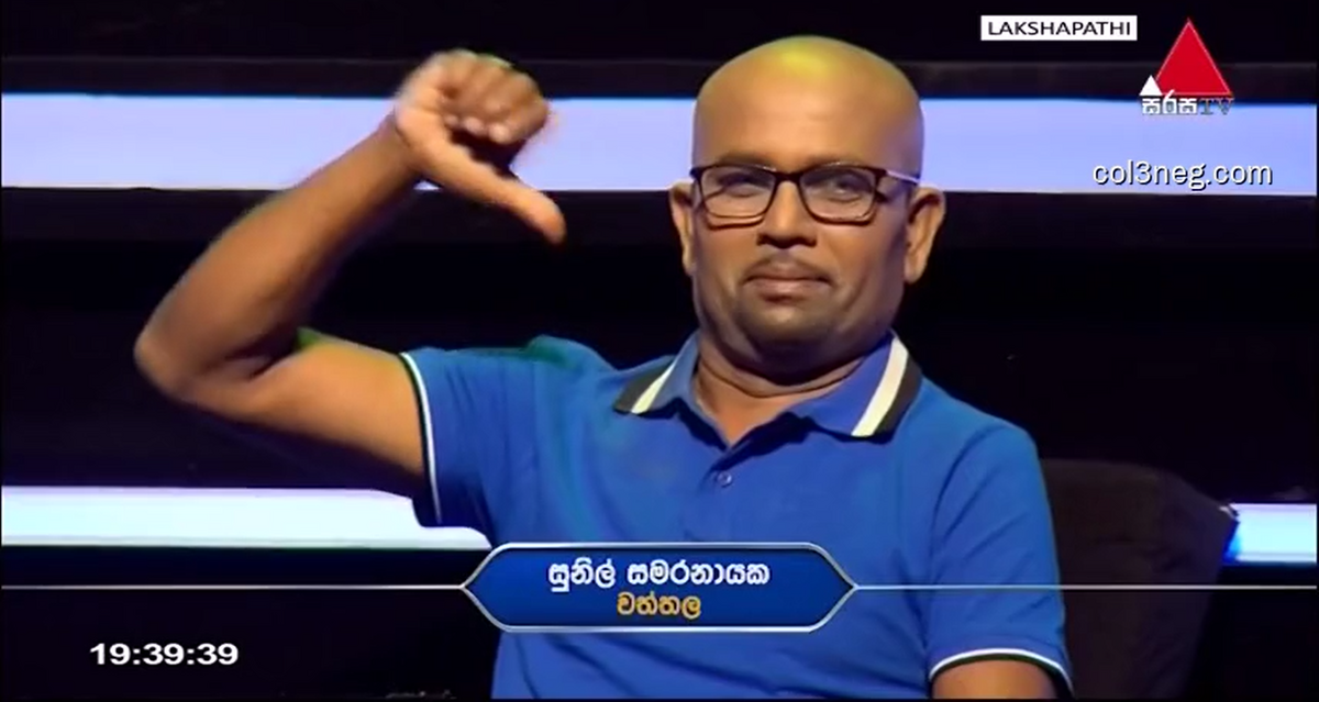 Sunil Samaranayake Who Wants To Be A Millionaire Wiki Fandom
