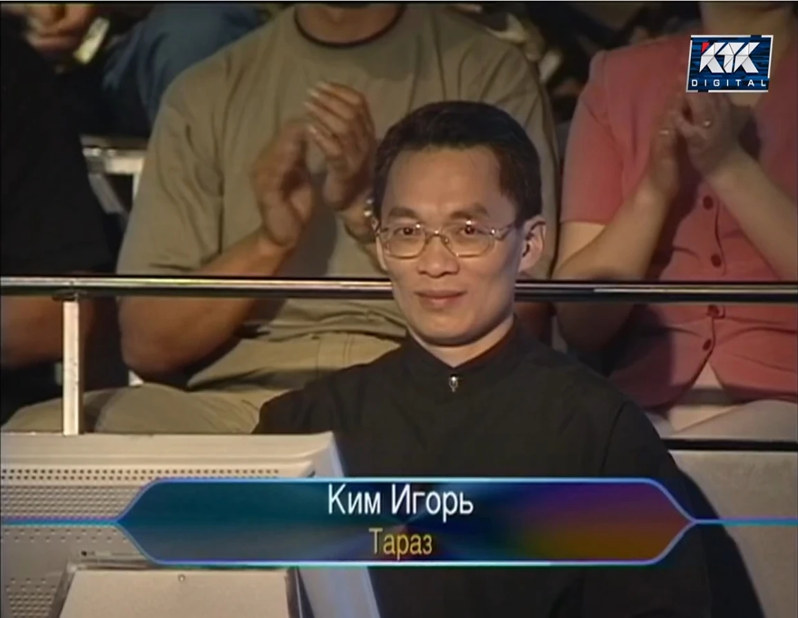 Igor Kim | Who Wants To Be A Millionaire Wiki | Fandom