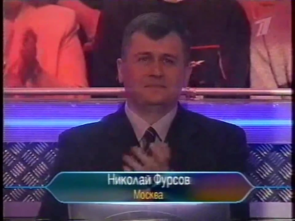 Nikolay Fursov | Who Wants To Be A Millionaire Wiki | Fandom