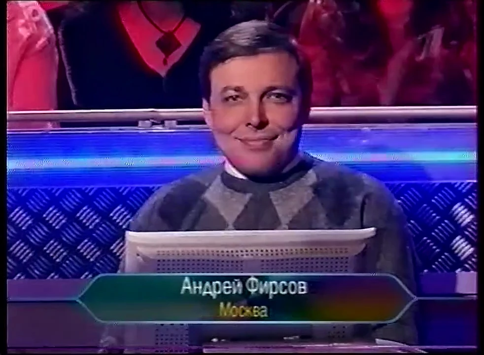 Andrey Firsov | Who Wants To Be A Millionaire Wiki | Fandom