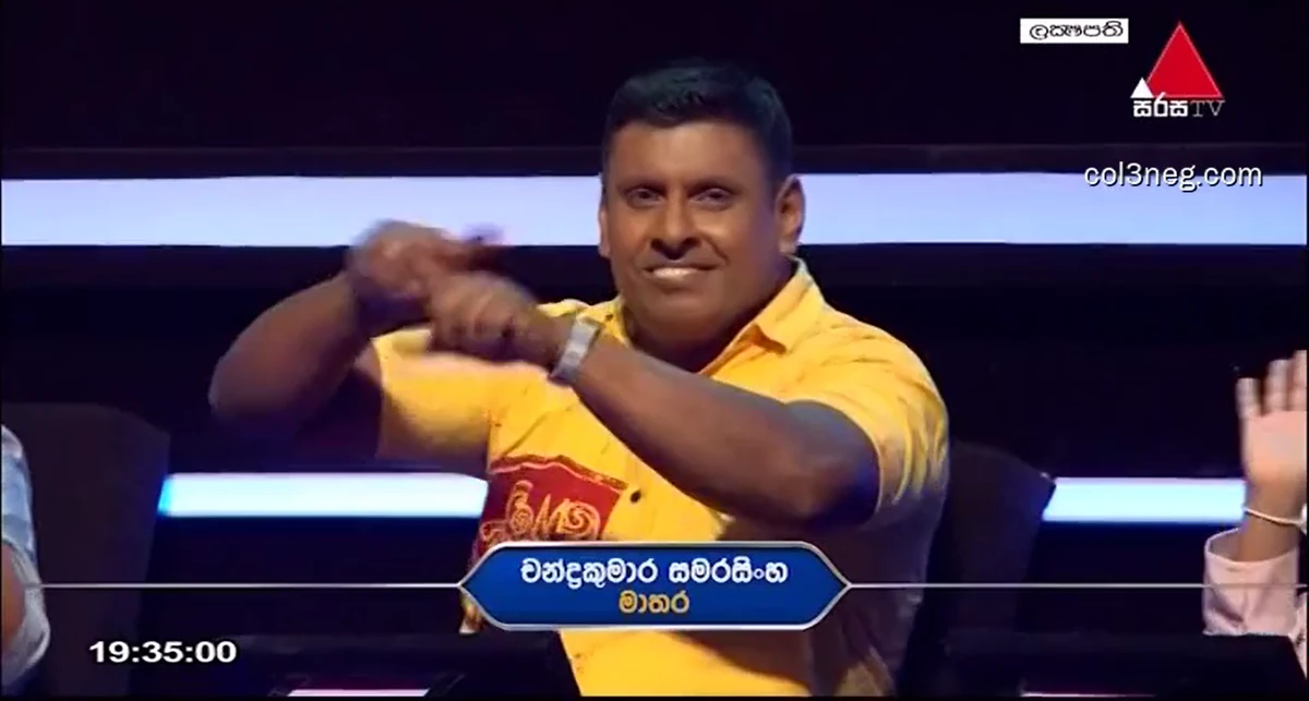 Chandrakumara Samarasinghe | Who Wants To Be A Millionaire Wiki | Fandom