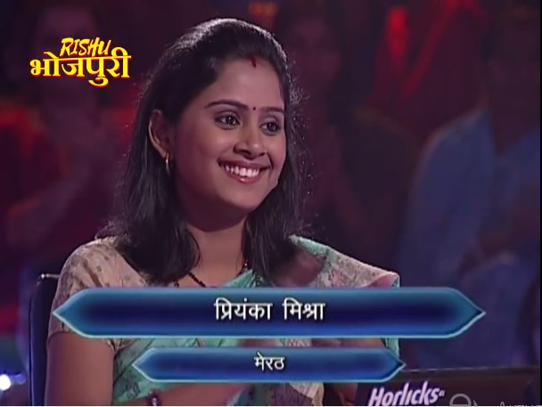 Priyanka Mishra Who Wants To Be A Millionaire Wiki Fandom