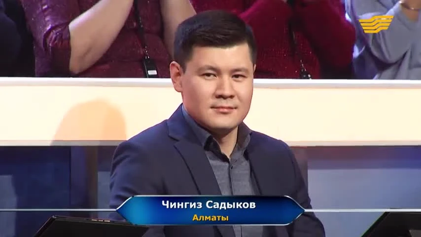 Chingiz Sadykov | Who Wants To Be A Millionaire Wiki | Fandom