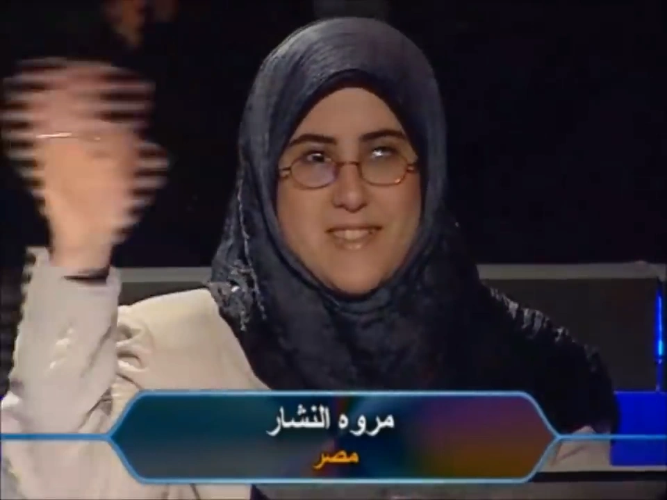Marwa El Nashar | Who Wants To Be A Millionaire Wiki | Fandom