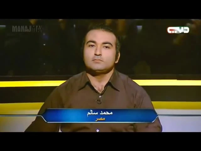 Mohammed Salem | Who Wants To Be A Millionaire Wiki | Fandom